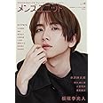 Amazon.co.jp: 板垣李光人 20th Anniversary Photobook Interlude（通常版） : 板垣李光人, 田形千紘, MELON[TRON], 廣瀬順二: 本
