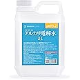 Amazon | 強アルカリ電解水 pH13.2以上 詰替2L SHIBUYA CLEAN 除菌・洗浄・消臭 ノズル付【原液使用】 | SHIBUYA CLEAN | マルチクリーナー