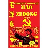 Selected Works of Mao Zedong : Zedong, Mao: Amazon.com.au: Books