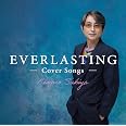 Amazon.co.jp: EVERLASTING-Cover Songs-: ミュージック