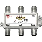 Amazon | DXアンテナ 分配器 【2K 4K 8K 対応】 4分配 1端子通電形 金メッキプラグ F型端子 ダイカスト製高シールド構造 4DMS(P) | DXアンテナ | アンテナ分配器