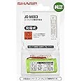 Amazon | 【 1個だけでも買える 】 シャープ純正 JD-M003 ｜ 子機バッテリー 電池 600mAh ｜ 簡単交換で通話が復活 ｜ 迷わず選べる安心純正品 | ノーブランド品 ...