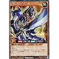 Amazon.co.jp: 遊戯王 ラッシュデュエル RD/LGP1-JP007 伝説の戦士－バスター・ブレイダー (日本語版 シークレットレア) レジェンド覚醒パック : おもちゃ