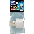 Amazon.co.jp: エルパ (ELPA) ソケットアダプター 電球 ソケット 300V 6A E26 A-2626H: DIY・工具・ガーデン