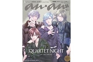 Amazon.co.jp 売れ筋ランキング: 女性ファッション・ライフスタイルの雑誌 の中で最も人気のある商品です