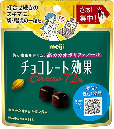 Amazon | チョコレート効果 明治 86%パウチ 37g×10個 | チョコレート