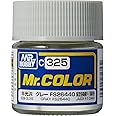 Amazon | GSI クレオス(GSI Creos) Mr.カラー 飛行機模型用カラー グレーFS26440 半光沢 10ml ホビー用 ...