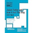 Amazon.co.jp: Read Real NIHONGO 日本の論点 : ジェームス・M・バーダマン: 本