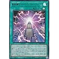 Amazon.co.jp: 遊戯王 VJMP-JP237 超未来融合－オーバーフューチャー・フュージョン (日本語版 ウルトラレア) Vジャンプ 2023年 8月号 付録 : ホビー