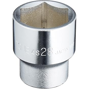 Amazon | トネ(TONE) ソケット(6角) 差込角12.7mm(1/2") 4S-28 二面幅28mm | ソケットレンチ