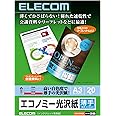 Amazon | エレコム 写真用紙 A3 20枚 光沢 エコノミー 薄手 日本製 【お探しNo:D105】 EJK-GUA320 | 文房具・オフィス用品 | 文房具・オフィス用品