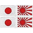 Amazon | 日本代表 応援グッズ JAPAN 日本製 ワッペン屋 WappenCook 日本 国旗 ワッペン ミニ 日の丸 旭日旗 SS 4枚セット アイロン接着 | ワッペン・アップリケ 通販