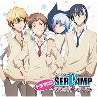 Amazon | ドラマCD「SERVAMP-サーヴァンプ-」アニバーサリーパーティー 初回限定版 | 寺島拓篤, 梶裕貴, 下野紘, 堀江一眞, 柿原徹也, 島﨑信長, 木村良平, 鈴木達央 ...