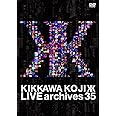 Amazon.co.jp: LIVE archives 35 (DVD) : 吉川晃司: DVD