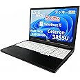 Amazon.co.jp: 【整備済み品】富士通 ノートPC A576/ 15.6型/ 10キー /3855U /Win11 Pro/MS Office H&B 2019 /wajunの ...