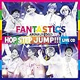 Amazon.co.jp: 【メーカー特典あり】FANTASTICS ARENA LIVE 2023 "HOP STEP JUMP" LIVE CD(ALBUM2枚組)(外付け特典:オリジナル ...