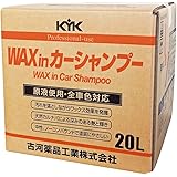 Amazon | 【古河薬品工業/KYK】 プロタイプカーシャンプー20L(オールカラー用)【品番】 21-201 | カーシャンプー・ボディクリーナー | 車＆バイク
