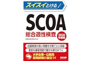 Amazon.co.jp 売れ筋ランキング: 転職よみもの の中で最も人気のある商品です
