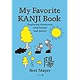 My Favorite KANJI Book | Bret Mayer |本 | 通販 | Amazon