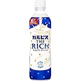 Amazon.co.jp: アサヒ飲料 カルピス THE RICH 490ml×24本 : 食品・飲料・お酒