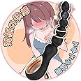 Amazon | Sweetwinds アナルバイブ アナルプラグ 6連アナルビース 前立腺刺激 アナル開発 アナル拡張 10振動モード 男女兼用 初心者から上級者まで USB充電式 安全 ...