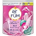 Amazon.co.jp: arFum Laundry Detergent, Amore Amore Gel, Ball Shaped ...