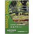 Amazon.co.jp: セキセイ 万年筆用水性染料インク 50ml モネグリーン AX-8886 : 文房具・オフィス用品