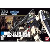 Amazon | HGUC 1/144 RGM-79Q ジム・クゥエル (機動戦士ガンダム0083 STARDUST MEMORY) | プラモデル 通販