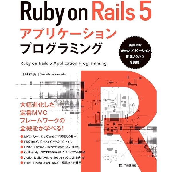 ☆ruby様専用☆ 本4冊-