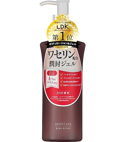 Amazon | 新エルリ シンプル モイストジェル 3g 300個 | ウテナ商事