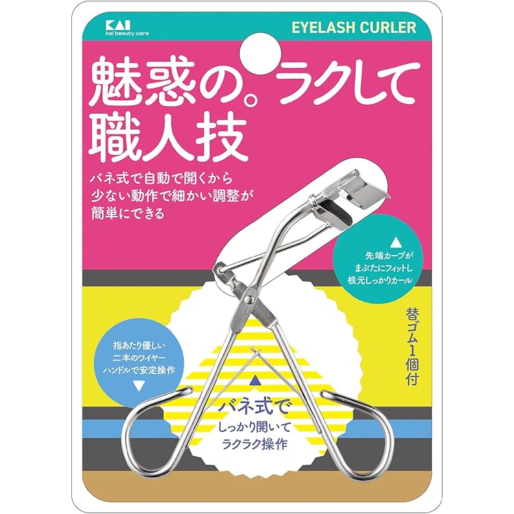Amazon | 貝印(Kai Corporation) アイラッシュカーラースタンダード
