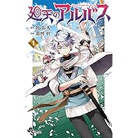 Amazon.co.jp: ROPPEN-六篇- (1) (ビッグコミックス) : 宮下 暁: 本