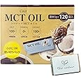 Amazon | コストコ mctオイル 小分け 5g 120袋(1箱) mct オイル 5g 無臭 ココナッツオイル 無味 個包装 mct mtc + Soicouluer限定ポケット ...