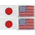 Amazon.co.jp: JAPAN 日本製 ワッペン屋 WappenCook 日本 国旗 ワッペン ミニ 日の丸 アメリカ 星条旗 SS 4枚セット アイロン接着 : ホビー