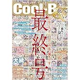 Amazon.co.jp: 由良ラッキードッグ1ほぼ全部本 ラッキードッグ1&ラッキードッグ1+badegg Illustration of All with Cool-B (Cool-B ...