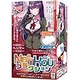 Amazon | NanKouフラクション〜難攻不落なクールビューティーに告ったら即落ちしかも超デレだった件【軟】+【硬】素材シームレス加工の「ツンデレ具現化」オナホール【ヒダ特化 ...
