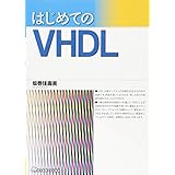 Verilog HDL&VHDLテストベンチ記述の初歩 (DESIGN WAVE MOOK) | 安岡 貴志 |本 | 通販 | Amazon