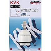 Amazon | KVK カートリッジ PZ110Y | キッチン水栓用パーツ