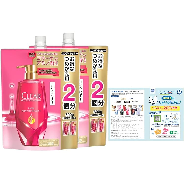 Amazon | CLEAR(クリア) 【セット買い】 モイスト スカルプ