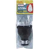 Amazon.co.jp: エルパ(ELPA) 防水ゴムプラグ3P コンセント 配線 250V 20A AG-23PH: DIY・工具・ガーデン