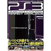 【増補新版】ゲームボーイアドバンスパーフェクトカタログ (G-MOOK) | 前田 尋之 |本 | 通販 | Amazon