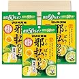 Amazon.co.jp: UHA味覚糖 邪払のど飴 柑橘ミックス 糖質50％オフ 72g×3袋 PSJBOX キャンディ まとめ買い : 食品・飲料・お酒