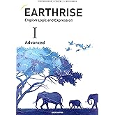 Amazon.co.jp: 高校教科書 EARTHRISE English Logic and Expression I Advance [教番：論 I 710] : 数研出版 ...