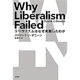 国家戦略のリアリズム | John J. Mearsheimer, Sebastian Rosato, 新田享子 |本 | 通販 | Amazon