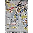 Amazon.co.jp: 【Xレア仕様】バトルスピリッツ SD67/BS56-RV009 絶甲氷盾 (C コモン) バトスピドリームデッキ 究極の新星 : おもちゃ