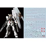 Amazon | 蛍光!! HG RG MG PG RE ガンダム ガンプラ ディテールアップ用水転写式デカール (RG 1/144 RX-93 νガンダム用) | プラモデル 通販