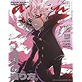 anan(アンアン)2024/11/06号 No.2420増刊 スペシャルエディション[自分の護り方。／オカルン] | anan編集部 |本 | 通販 | Amazon
