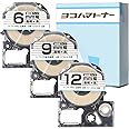 Amazon | キングジム 【互換】 テプラPROテープカートリッジ 全3個(6mm / 9mm / 12mm 各1個) 透明ラベル/黒文字 長さ8m ST6KW ST9KW ST12KW ...