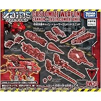 Amazon | ZOIDS ゾイドワイルド ZW49 改造武器 ミサイル + レーザーコンバットユニット | ロボット・子ども向けフィギュア ...