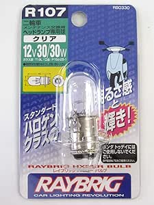 Amazon | RAYBRIG [レイブリック] モーターサイクル ハイパーバルブ T19Lクリア [1個入り] [品番] R107 | ヘッドライト | 車＆バイク